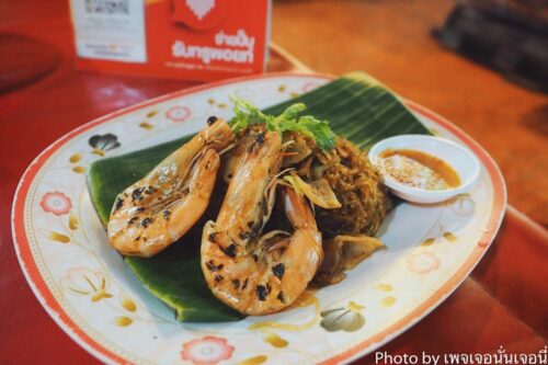 Upper Inner Thon Buri Area's Attractions | Bang Luang Mosque